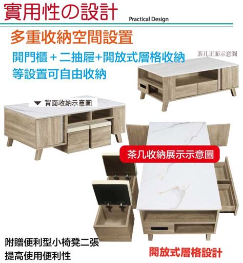 App下單享點數4｜【綠家居】莉達4尺二門二抽大茶几附收納椅凳二張 綠家居直營店 樂天市場rakuten