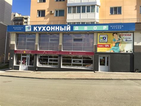 Салон