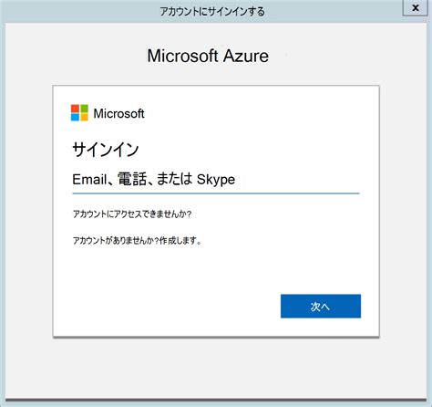 証明書を使用して、microsoft Entra参加デバイスの Sso を有効にする Microsoft Learn