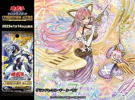 1112新卡 七音服link3太好看辣 星骑士 哔哩哔哩