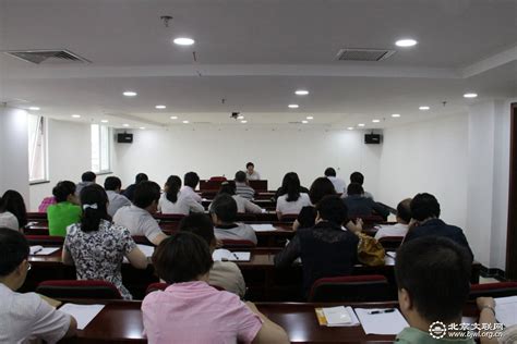 市文联传达学习《京津冀协同发展规划纲要》 北京文联网