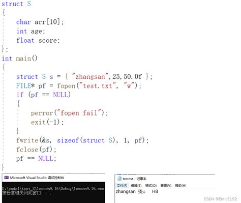 C语言 文件操作 File Operations fileoperation CSDN博客
