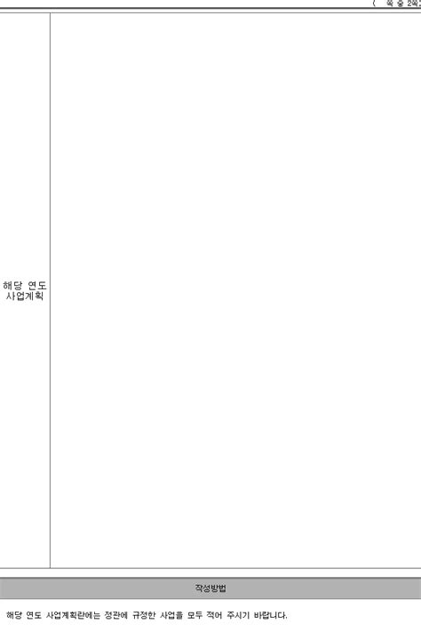 국가법령정보센터