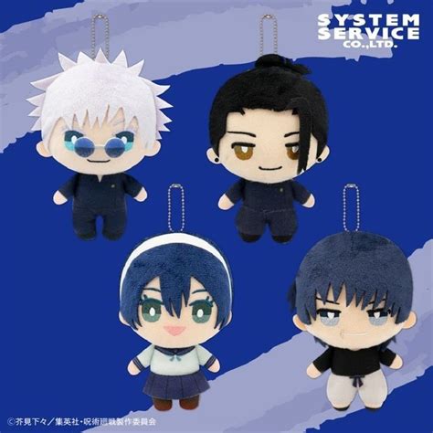 Shoko Jjk Plush Satosugu Plush Anime Plushies Naoya