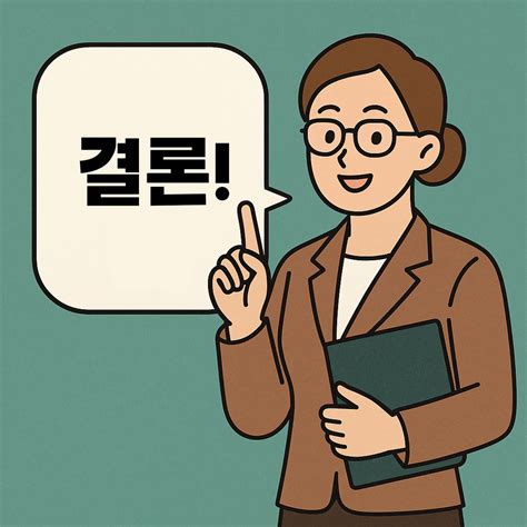 “공공기관 Led 전광판 설치 가이드 실내외 환경 해상도 전력 효율까지 한눈에 정리” 엔드비전