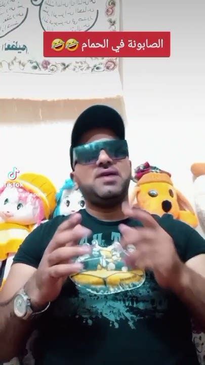 حمادة بوما Hamadapuma حمادةبوما Youtube