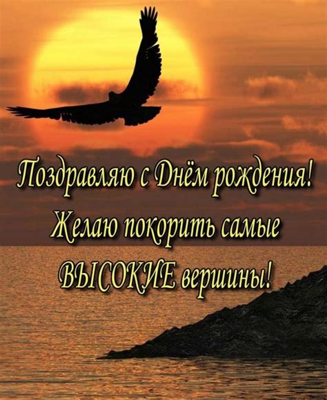 Картинки с днем рождения бывшему парню или мужу