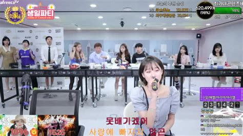 [클립]최군 [최가네] 생일잔치 36회차 24시간 방송 Bj 게스트 옵니다 아프리카tv Vod