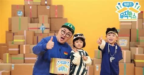 데프콘 하하 이어 Ebs 뭐든지 뮤직박스 Mc 발탁오는 10일 첫방 공식
