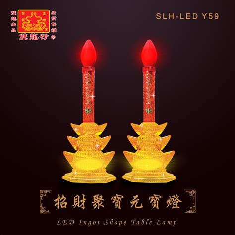 Ingot Shape Table Lamps Rolling In Wealth Treasure Gathering Ingot