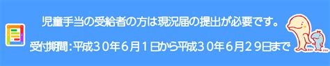 いさはや子育てネット