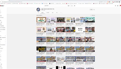 홍보단 소개 경북대학교 컴퓨터학부