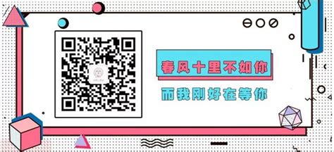 小紅書10級撩撥秘籍，今晚脫單就靠它了 每日頭條