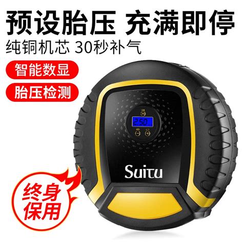 车载充气泵小轿车小型便携式车用大功率汽车轮胎打气泵电动打气筒 虎窝淘