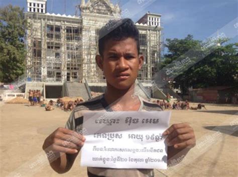 ស្គាល់ នាង តាម មិត្ត ភក្តិ រួច នាំ ទៅ ដេក ផ្ទះ សំណាក់ ត្រូវ ប៉េ អឹម ចាប់ ខ្លួន Khmerload