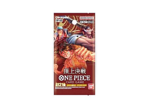ワンピース カードゲーム ブースターパック 頂上決戦 パックを買うならスニーカーダンク