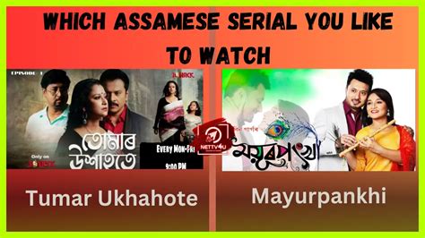 Best Villain Actor In Assamese Films Nettv4u Contest
