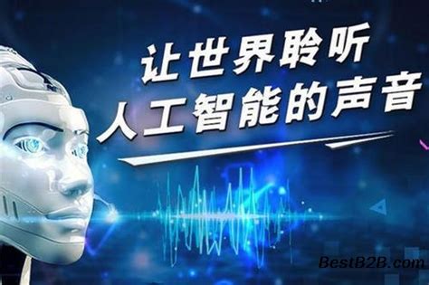 自动拨打电话软件ai机器人志趣网