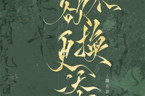 【推文】女主出轨背德文学系列小说，五星推荐，告别书荒谭诺翁斐女子