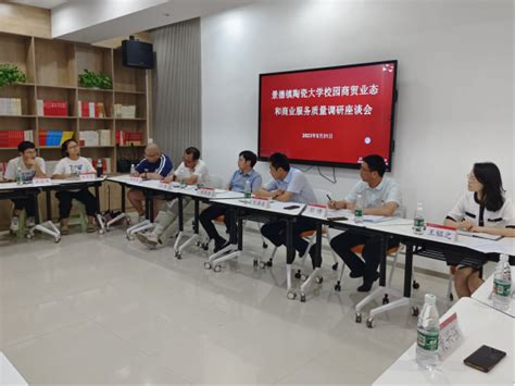 王海波副校长开展主题教育调研 资产经营公司