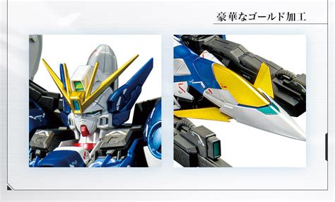 Gundam Base Limited Item Mg 1100 Gundam Base Limited Wing Gundam Zero