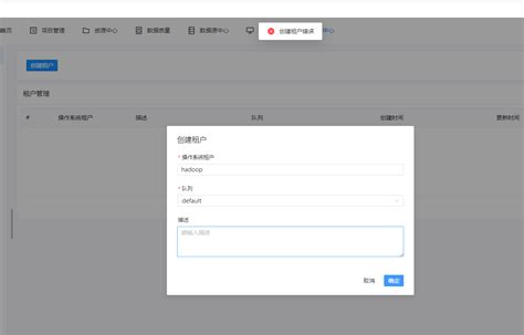 Bug Module Name Failed To Create Tenant · Issue 10599 · Apache