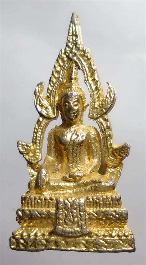 20บาท 20บาท พระสมเด็จองค์ปฐม ออกวัดโขงขาว หลวงพ่อฤๅษีลิงดำ ปลุกเสก