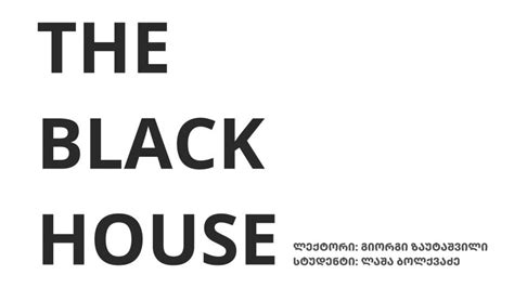 Lasha Bolkvadze On Linkedin Architecture Architecturedesign Architecturaldesign