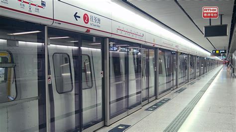 港鐵擬擴展使用軌道智能監測｜提升鐵路維修效率、及早發現潛在問題 Ezone