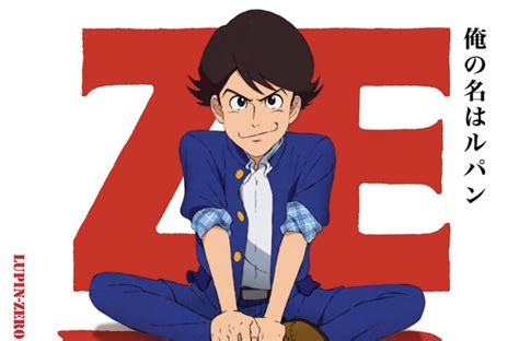 Lupin Zero Anime To Stream On Hidive This December