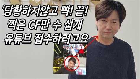 [조스타] 근황돌림픽 조윤호를 만나다 후배들아 미안 유튜브 내가 접수할게 Youtube