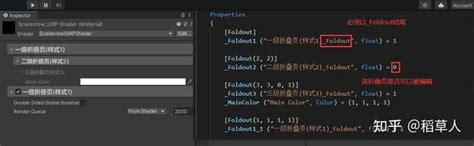 Unity 自定义shader Gui 知乎 Unity 自定义shader Gui 知乎