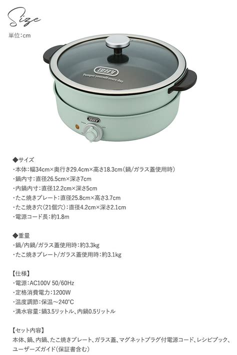 【楽天市場】【クーポン対象外】 Toffy トフィー 電気グリル鍋 電気鍋 4人用 おしゃれ 卓上鍋 たこ焼き器 かわいい チーズフォンデュ