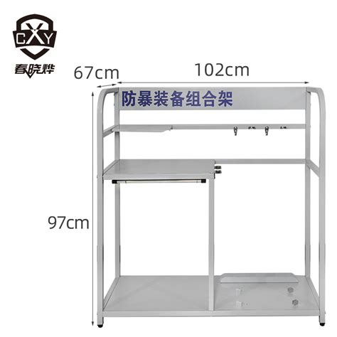 防暴器材组合装备架盾牌钢叉保安棍防刺服安保用品展示柜反恐器械