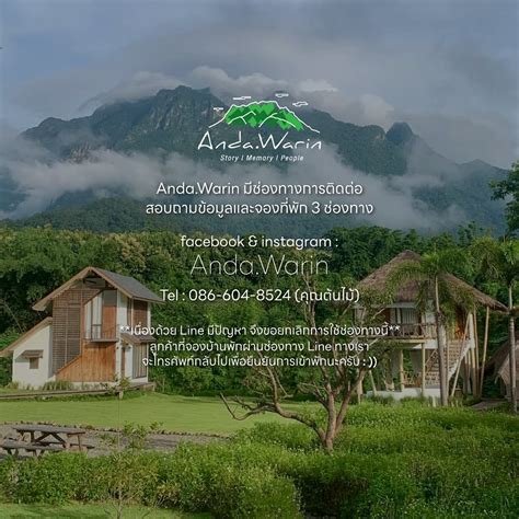 Andawarin Andawarin • Instagram Photos And Videos