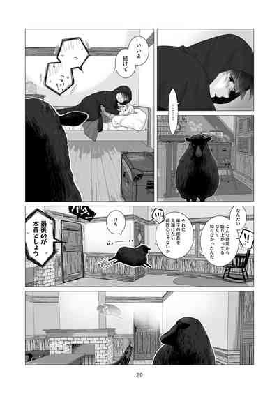 Minarai Mahoutsukaithe Apprentice Wizard Is On The Moonlit Night