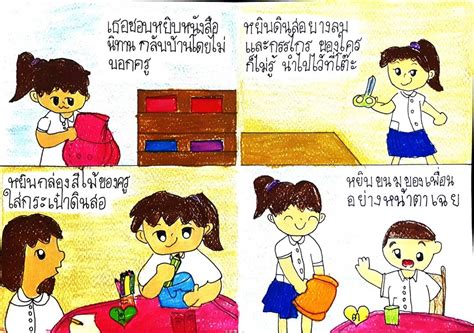 ๑ ๓๘๘ หนังสือเล่มเล็ก สื่ออันทรงคุณค่า เรื่องเล่า จากโรงเรียนเล็ก