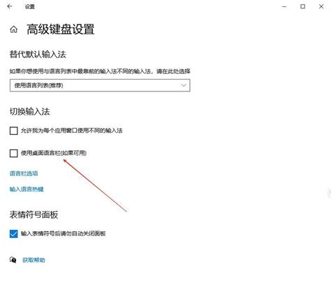 如何关闭输入法悬浮窗 Windows系统关闭输入法悬浮功能的教程 Windows Windows系列 操作系统 脚本之家