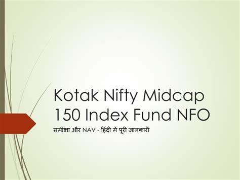 PPT Kotak Nifty Midcap 150 Index Fund NFO Review NAV Hindi