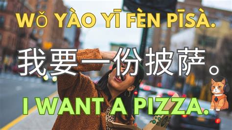 100 Commonly Used Measure Words In Chinese Exercises Grammar Pinyin
