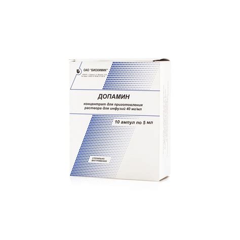 Buy Dopamine G X Concentrate For Infusions 40mg Ml 5ml N10