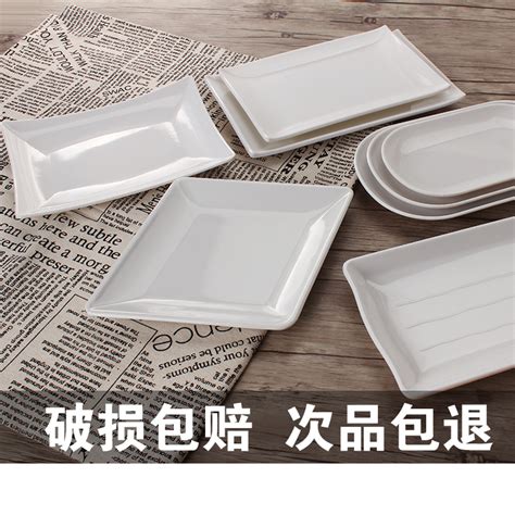白色密胺仿瓷盘日式寿司盘子长方形碟子火锅塑料餐具肠粉盘凉菜盘 虎窝淘