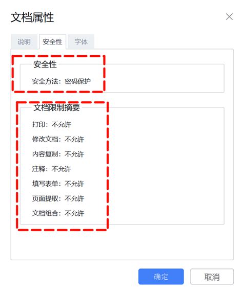 Pdf解密神器，一键解锁，轻松搞定！pdf批量解密 Csdn博客
