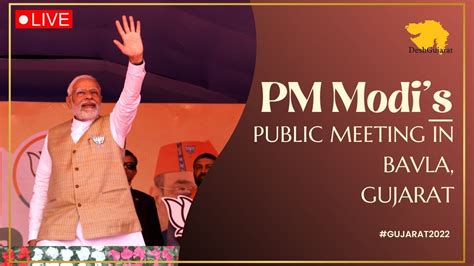 Live PM Modi Addresses Public Meeting In Bavla Gujarat YouTube