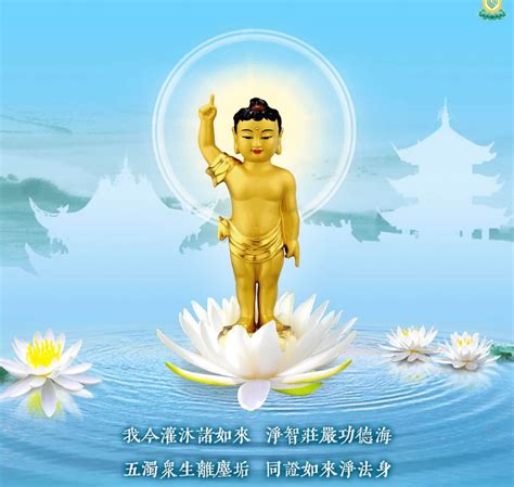 海明禪寺 民國113年（佛歷2567年） 5月15日，農曆四月八日， 佛教創始人釋迦摩尼佛聖誕