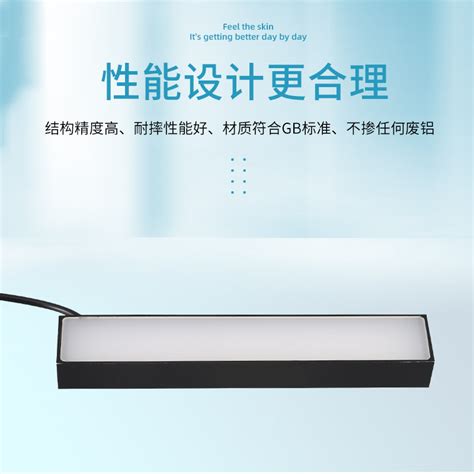 Ccd机器红外紫外可调自动化检测机器工业相机条形视觉光源背光源虎窝淘