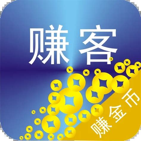 赚客软件介绍 赚客app2024最新版 排行榜123网