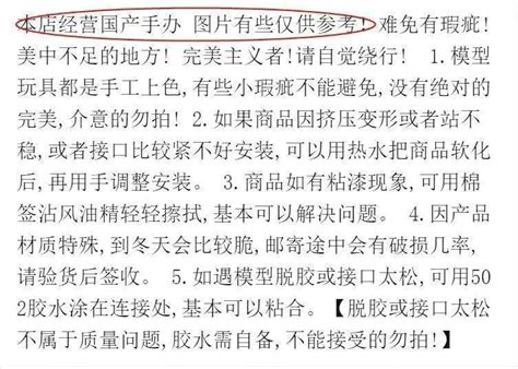 NECA环太平洋机甲暴风赤红战损流浪者阿尔法尤里卡探戈狼模型手办 阿里巴巴