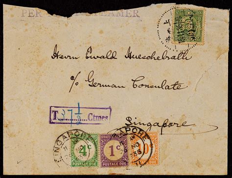 1935年上海寄新加坡印刷品欠资封，贴孙中山像5分德华银行公文打孔邮票一枚，盖上海11月15日戳，因邮资不足欠资并盖英文欠资戳，贴海峡殖民地