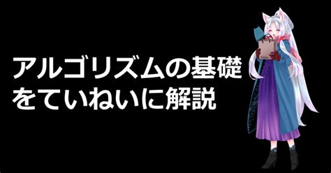 4 20 2分木探索における再帰的なプログラムの出力結果｜東北イタコ（tohoku I St）